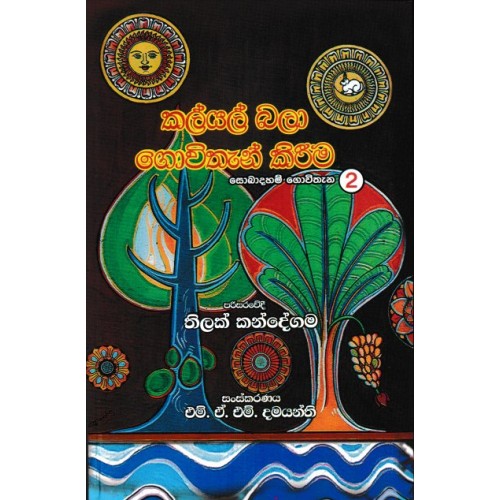 Information Resource Center